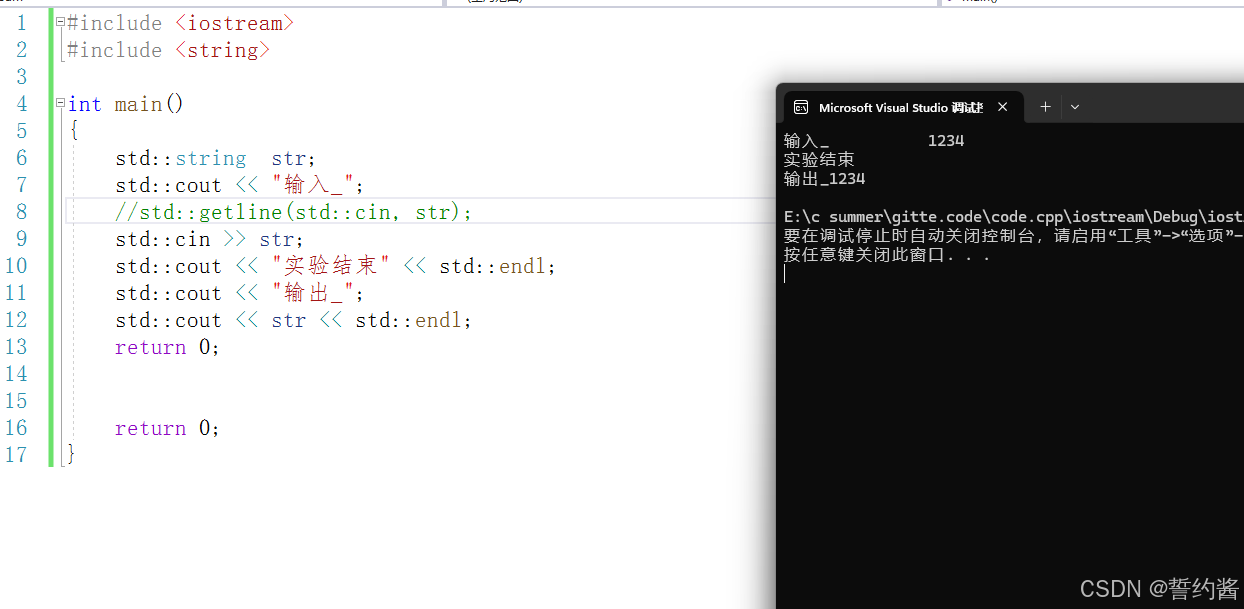 C++ std::cin 和 std::getline()使用区别_std::cin.getline()-CSDN博客