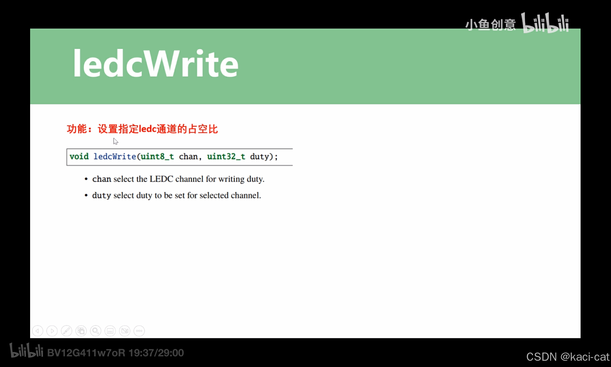 Esp32使用教程基于arduinoesp32 Io Csdn博客