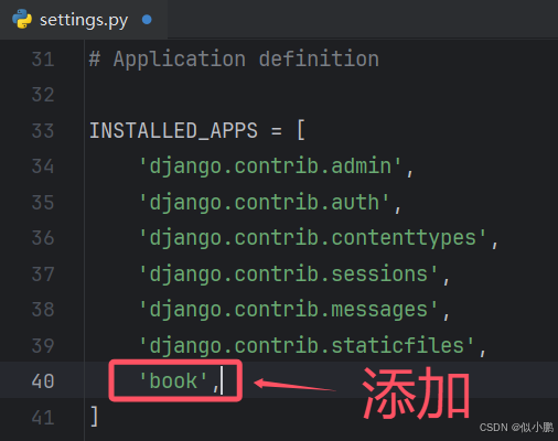 创建并启动第一个 Django 项目 小白，保姆级教学启动django项目 Csdn博客 5962