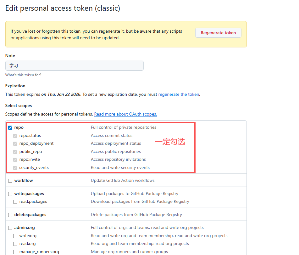 上传本地文件（夹）代码到GitHub 超详细讲解最全命令集合（配图 适用全部）-CSDN博客