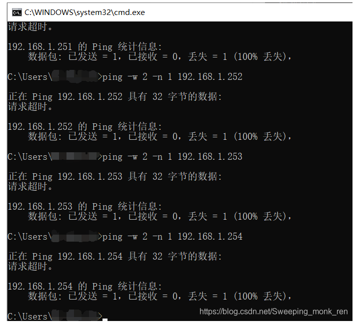 查看局域网下的设备的ip_cmd查看同一网段所有ip-CSDN博客