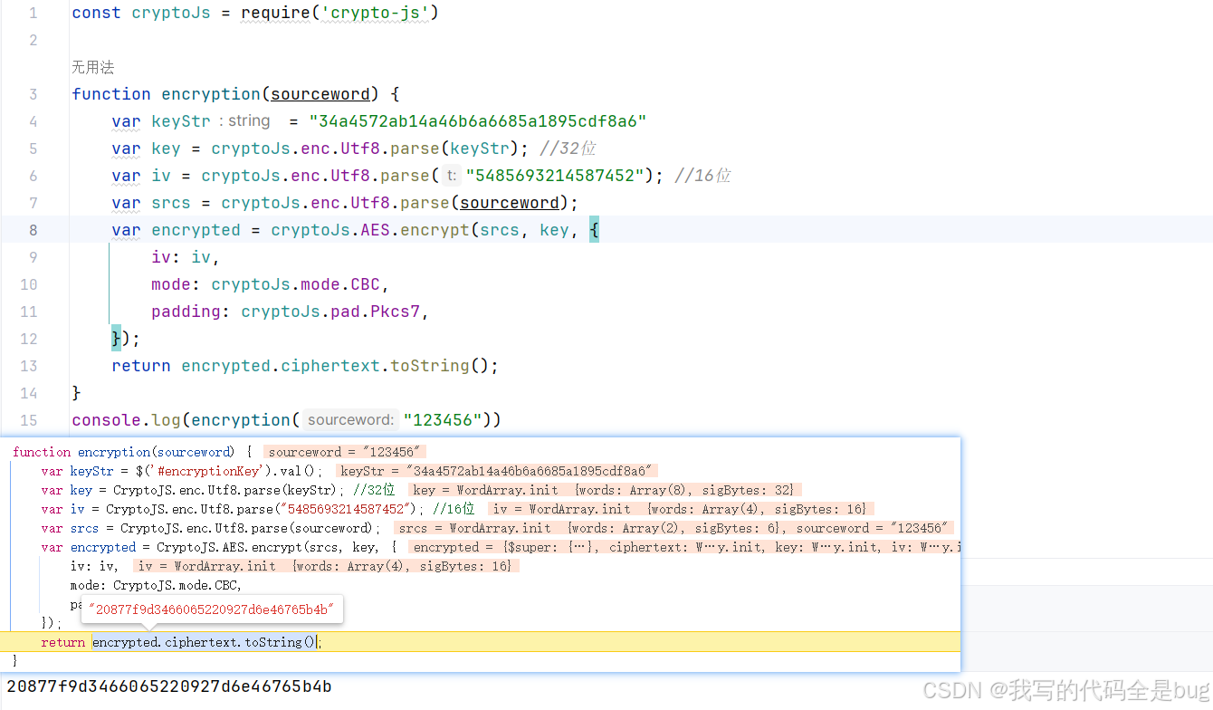 【js逆向入门】北大某fa宝模拟登录 _北大 逆向 jsessionid-CSDN博客