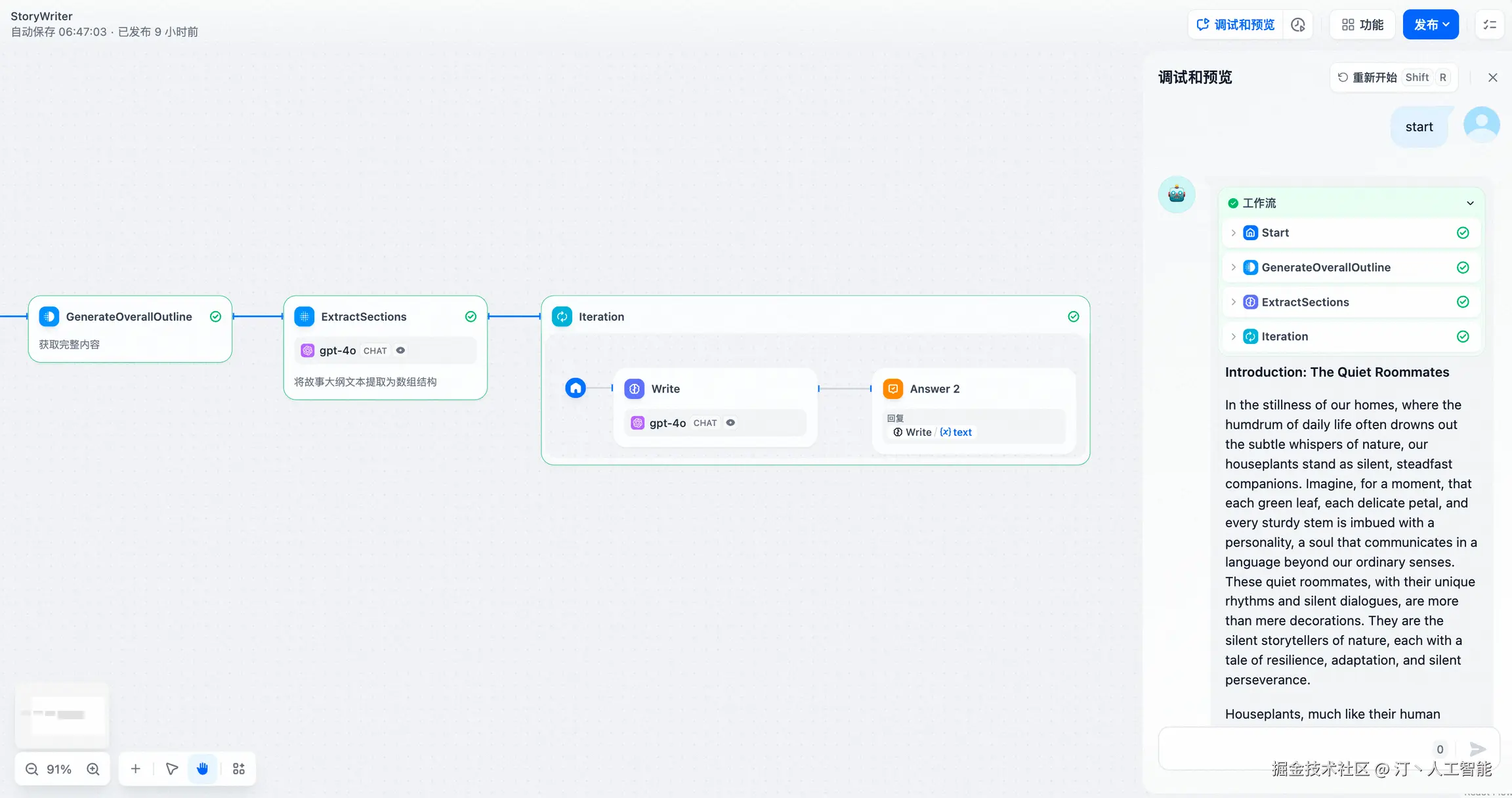 Dify-LLM平台应用实践_dify dsl文件下载-CSDN博客