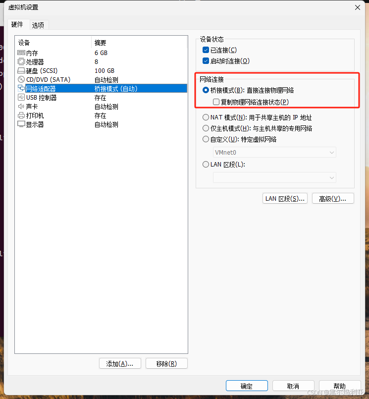 ARP Retry count exceeded； starting again ping failed； host 192.168.234.128 is not alive_=> ping ...