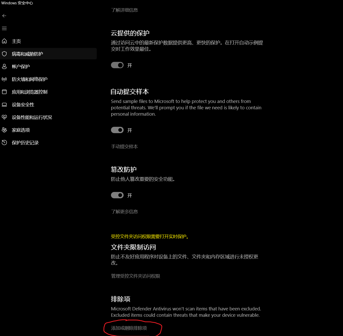 导入invoke-Obfuscation模块时，跳安全警告或报错模块清单中的xx成员无效，找不到xx文件路径-CSDN博客