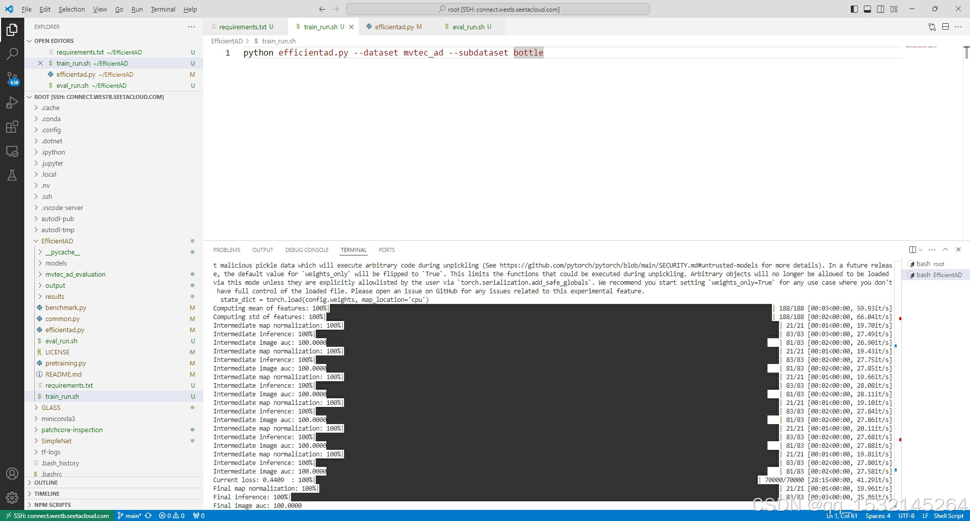 【2024工业图像异常检测代码复现】EfficientAD: 基于自编码器与学生-教师模型结合的异常检测方法-CSDN博客