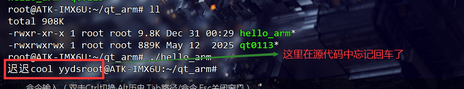 正点原子 i.mx6ull Linux阿尔法 简单介绍_正点原子阿尔法linux开发板-CSDN博客