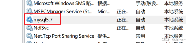 Windows系统（x86，64位）下 MySQL5.5 升级至5.7流程！（超详细，附各种踩坑细节）_windows mysql升级-CSDN博客