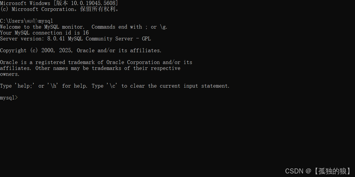 关于mysql报错ERROR 1045 (28000): Access denied for user ‘ODBC‘@‘localhost‘ (using password: NO)的解决 ...