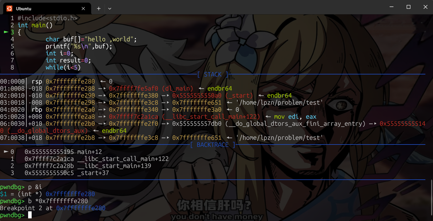 玩转Pwndbg：从入门到精通-CSDN博客