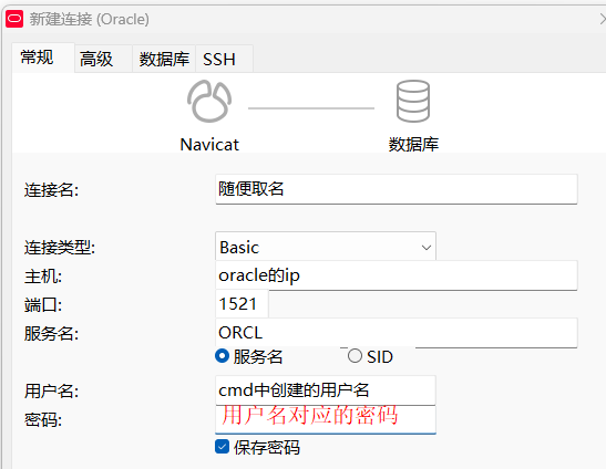 ORACEL 从安装到使用_oracle数据库安装完后怎么使用-CSDN博客