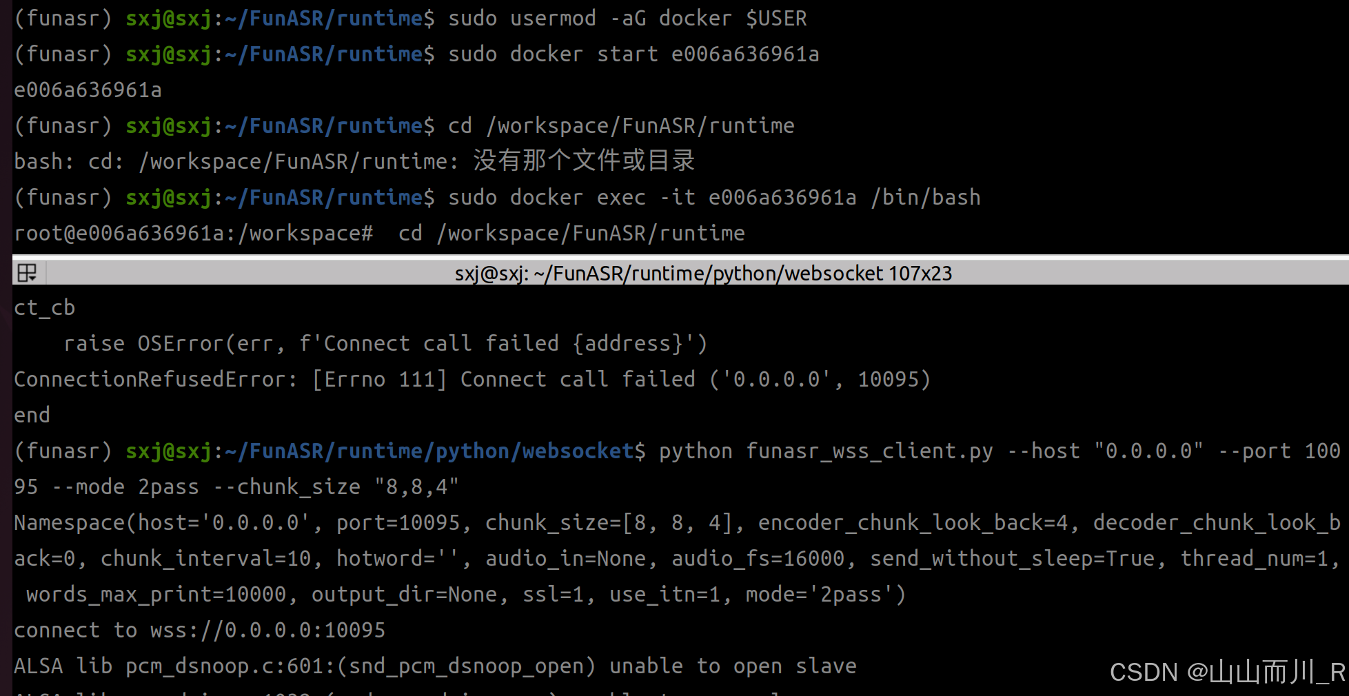 FunASR的服务启动_2_funasr-online-server-CSDN博客