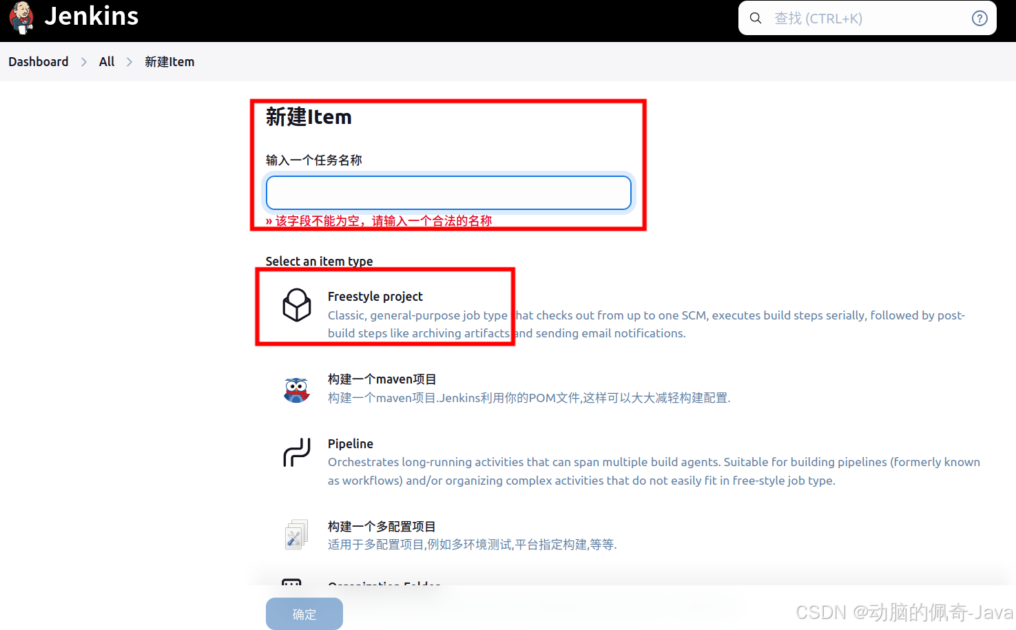 Jenkins部署React项目并启动_jenkins gitee react ssh-CSDN博客