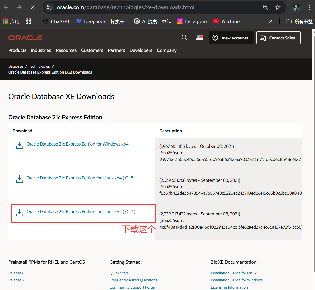 Linux7使用rpm包安装Oracle-xe-21c数据库_oracle database 21c express edition for linux x64 -CSDN博客