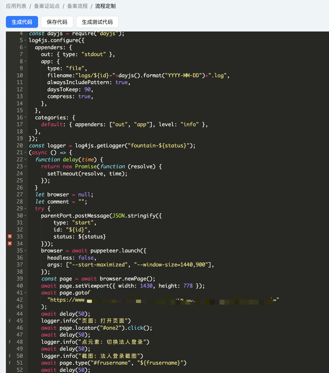 使用Nodejs + Puppeteer实现完整云端RPA--02_puppeteer rpa-CSDN博客