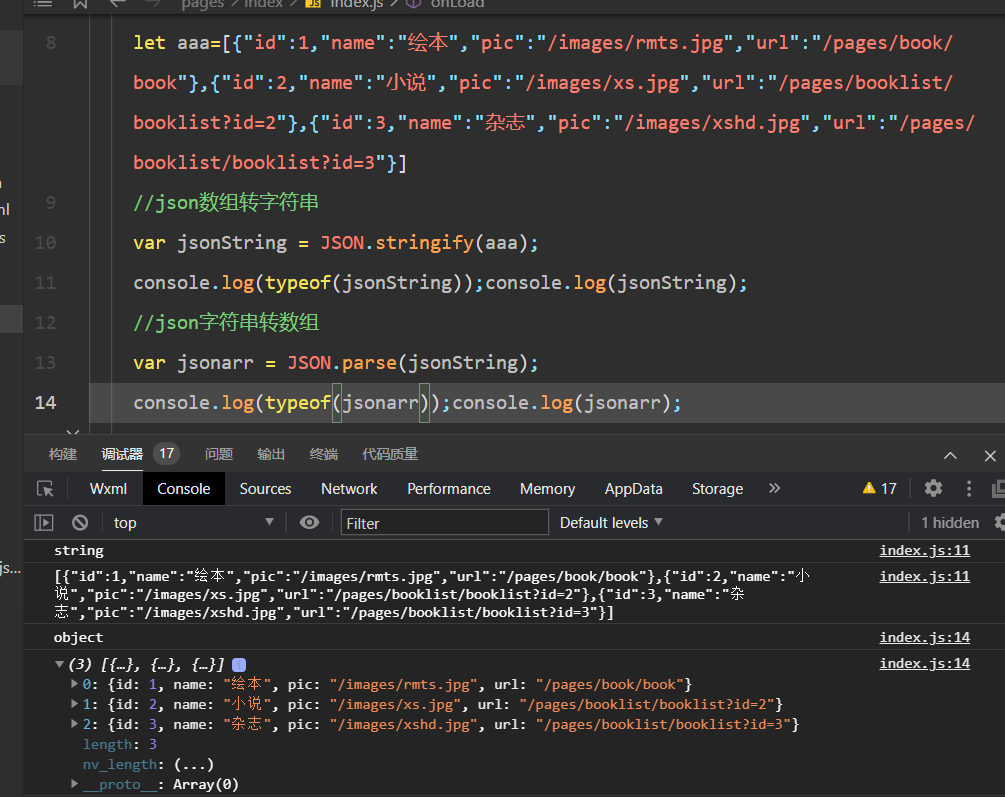 小程序开发_weui-navigation-bar-CSDN博客