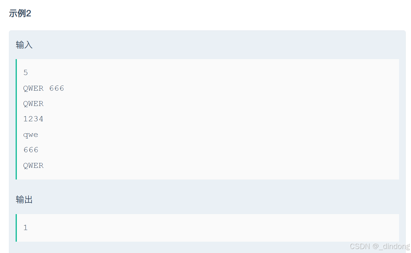 笔试强训：Week-1-CSDN博客