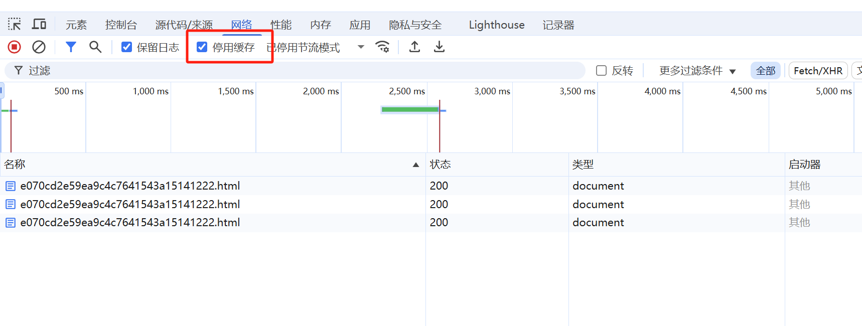 nginx配置取消客户端缓存_nginx 304-CSDN博客