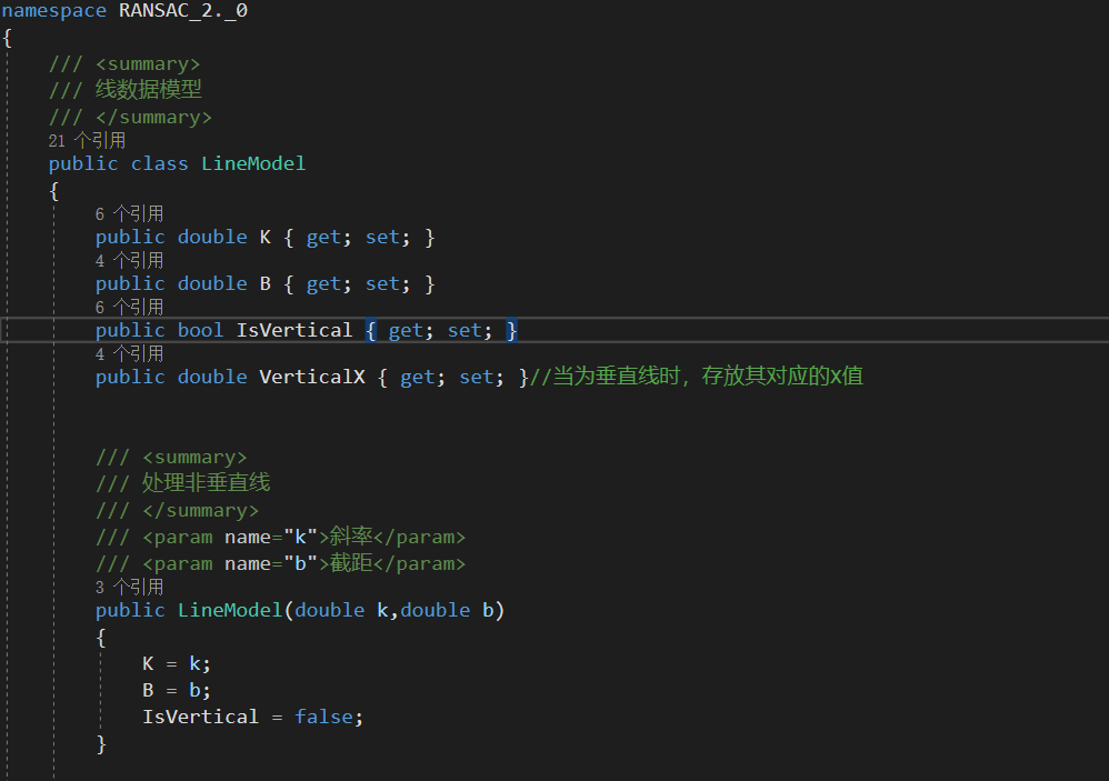 利用RANSAC算法拟合直线--超超超简洁优雅的C#实现和可视化！_c# ransac算法-CSDN博客