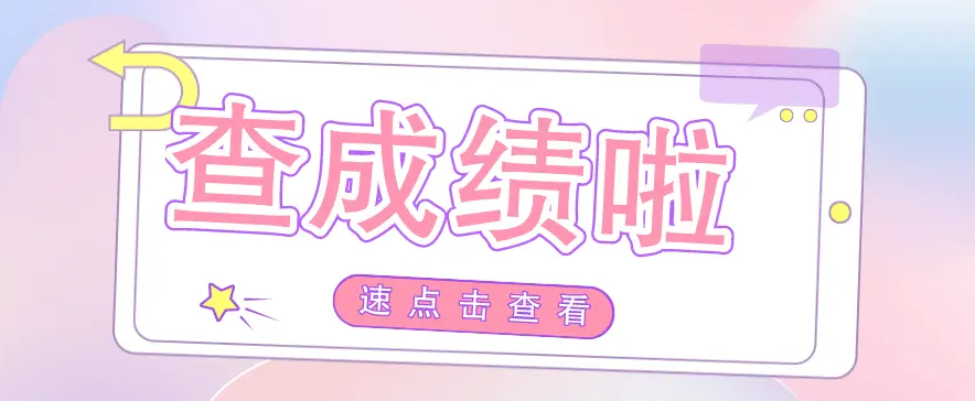 基于数据可视化大屏springbootvue的学生成绩档案管理系统设计和实现源码论文部署讲解等springboot成绩管理系统开源 Csdn博客