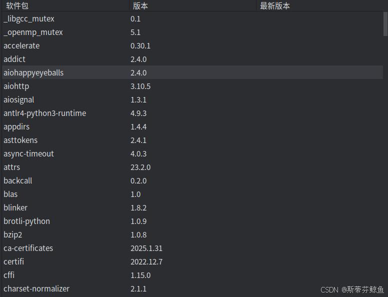 pytorch/torch/pytorch3d相关报错合集20250405_pytorch3d torch-CSDN博客
