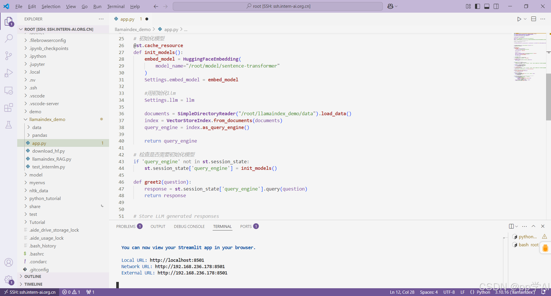 第四期书生大模型实战营——L1G4000-CSDN博客