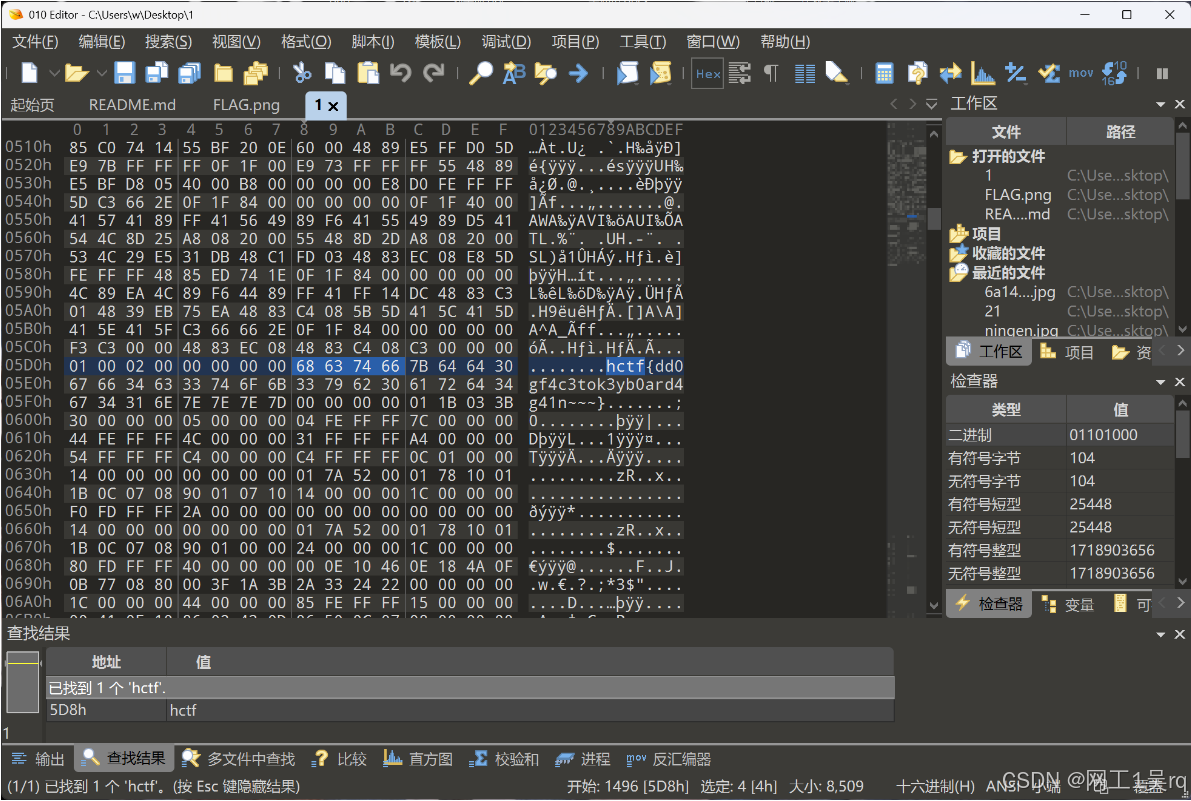 CTF 练习场_ctf练习22-zip-CSDN博客