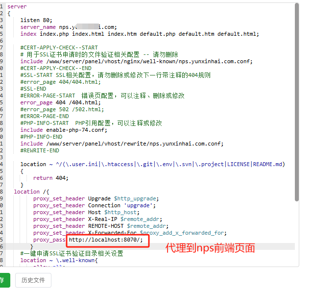 nps内网穿透部署_nps部署-CSDN博客