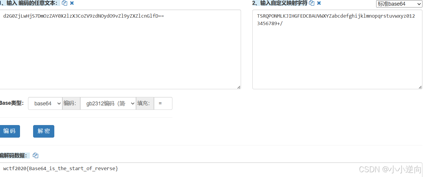 [WUSTCTF 2020]level3_[wustctf2020]level3-CSDN博客