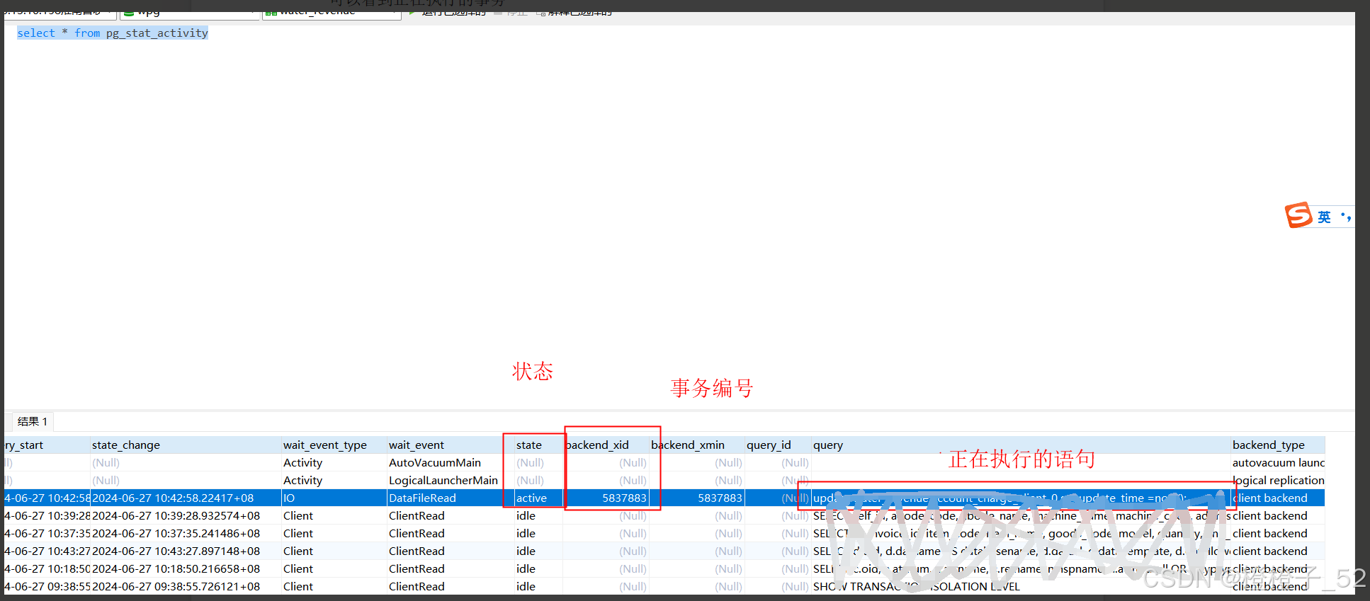 Postgres学习_postgres学习站-CSDN博客
