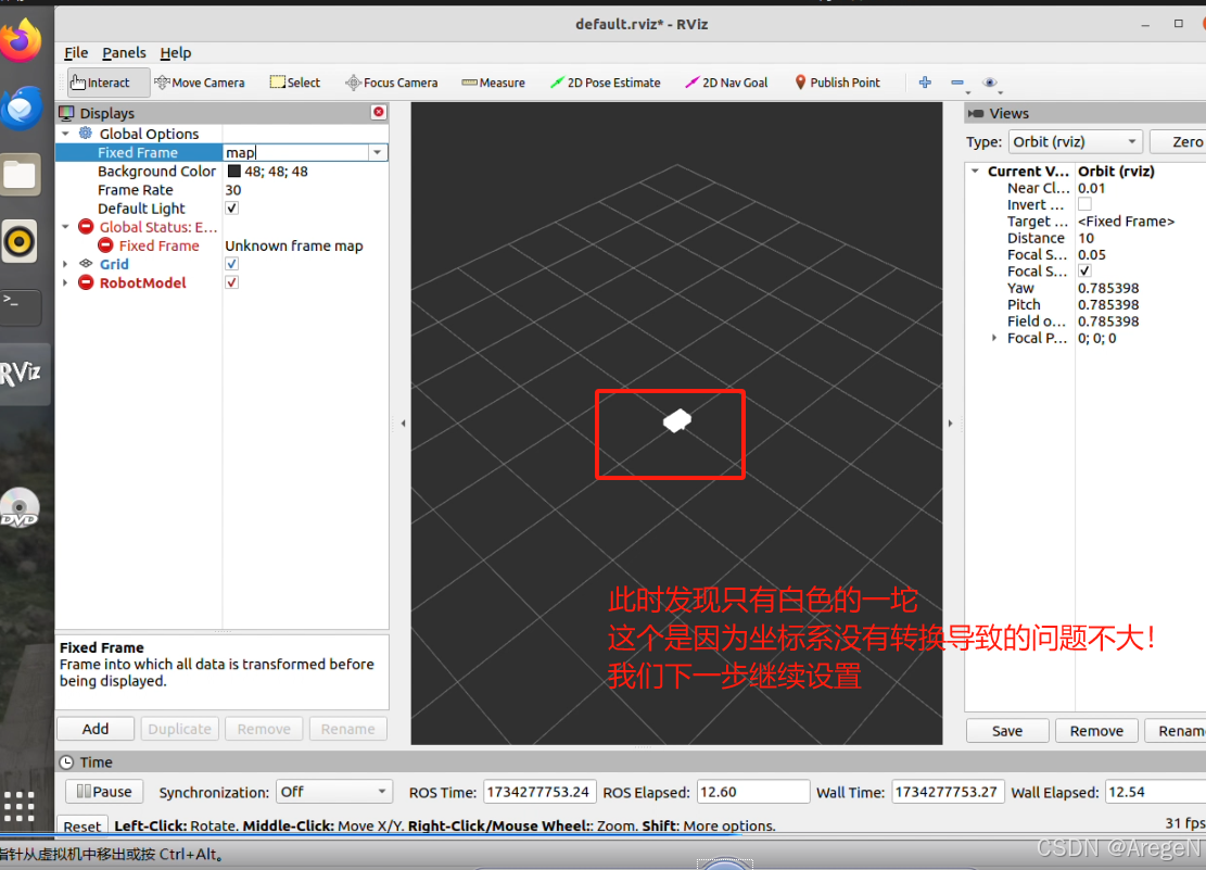 Ros：新建xacro形式的模型，在rviz中显示模型（手把手！） Ros 创建xacro Csdn博客