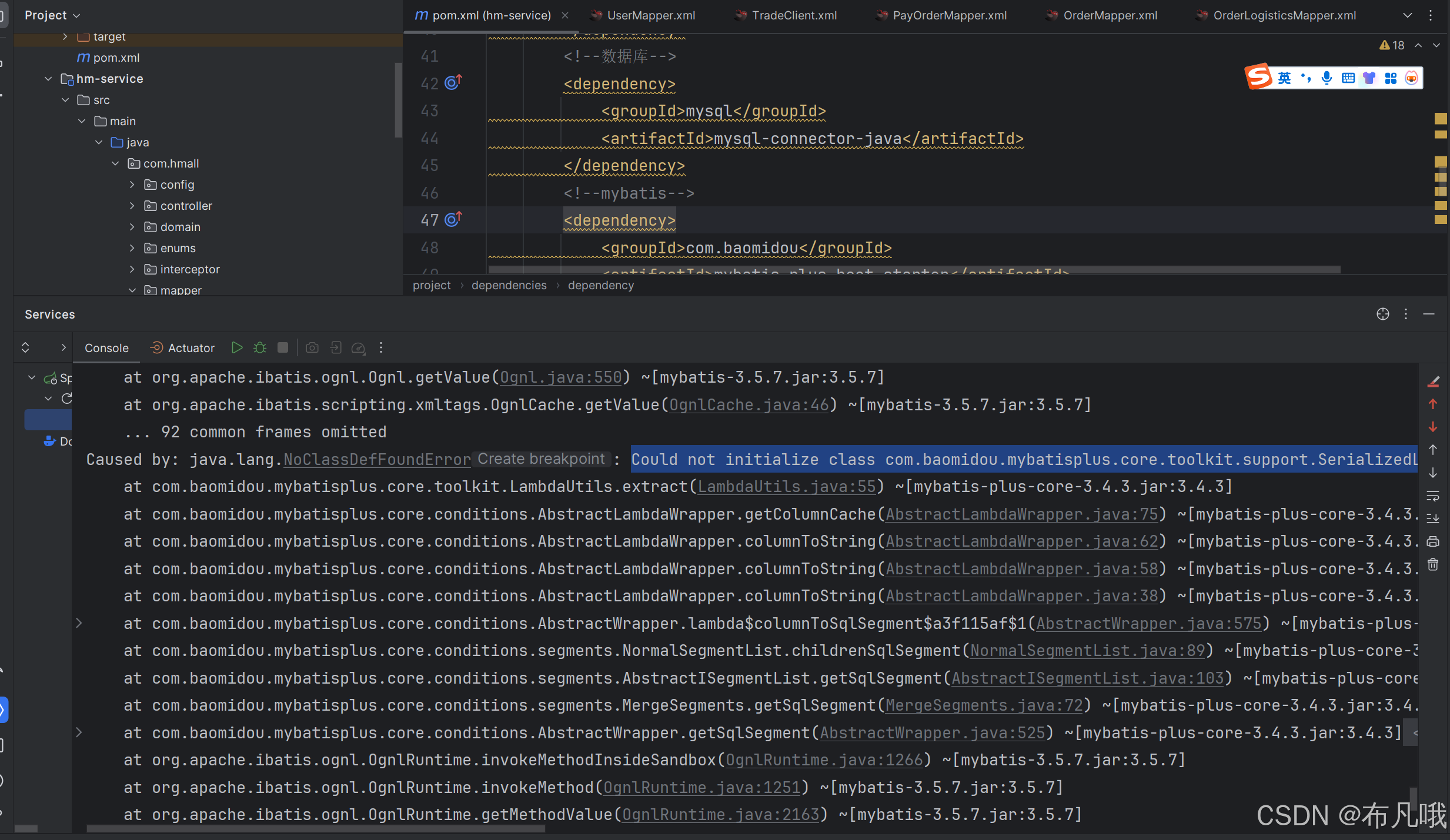 springboot项目报错_could not initialize class com.baomidou.mybatisplu-CSDN博客