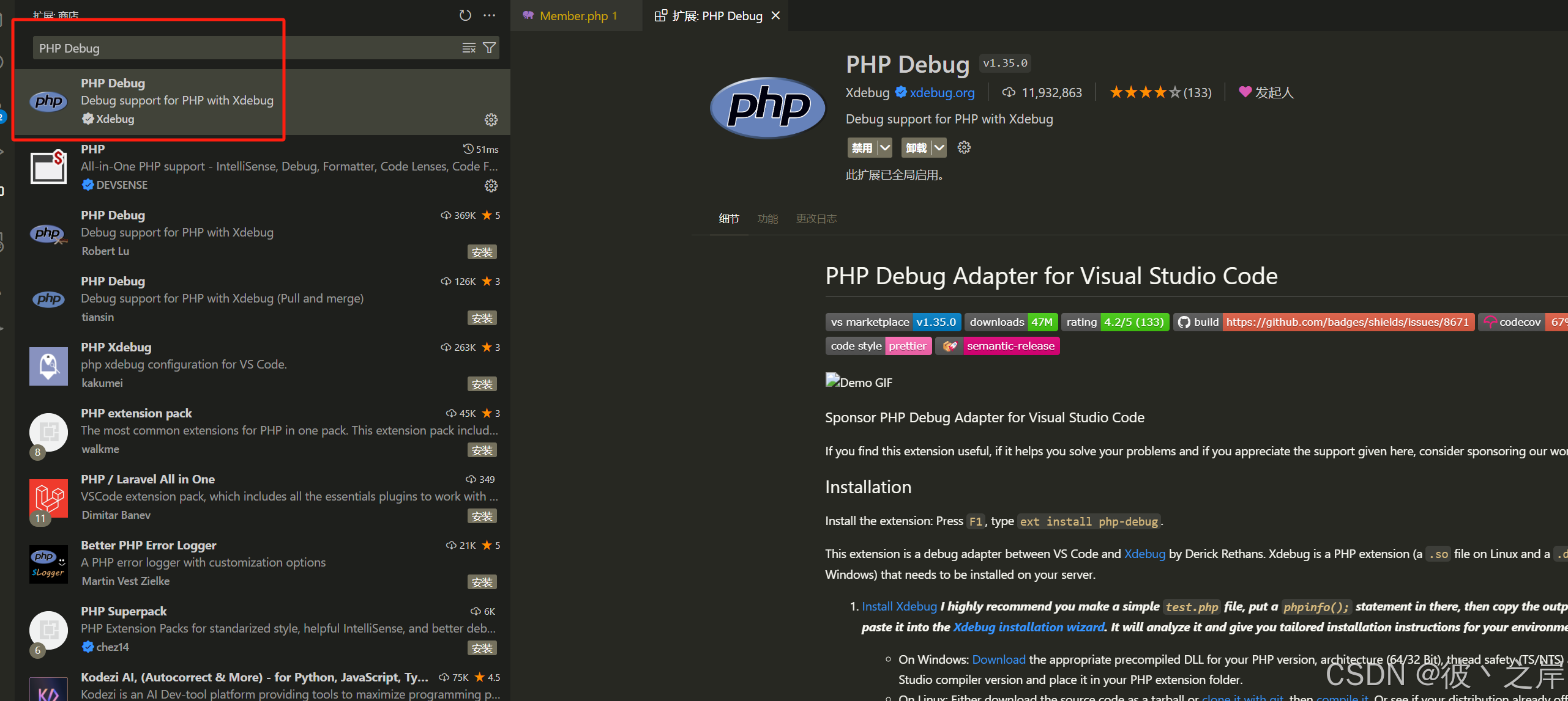 phpStorm && vscode 配置xdebug通用版_xdebug.idekey vscode-CSDN博客