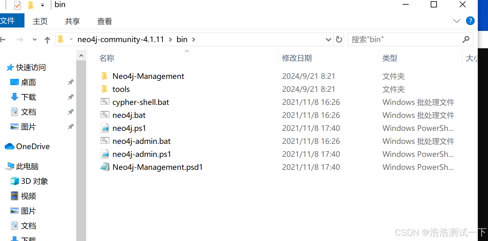 Windows10下的Neo4j的安装及启动问题解决【亲测有效】以及配合BloodHound【域路径收集分析】安装配置启动设置 附带安装软件在末尾 JDK neo4j Bloodhound ...