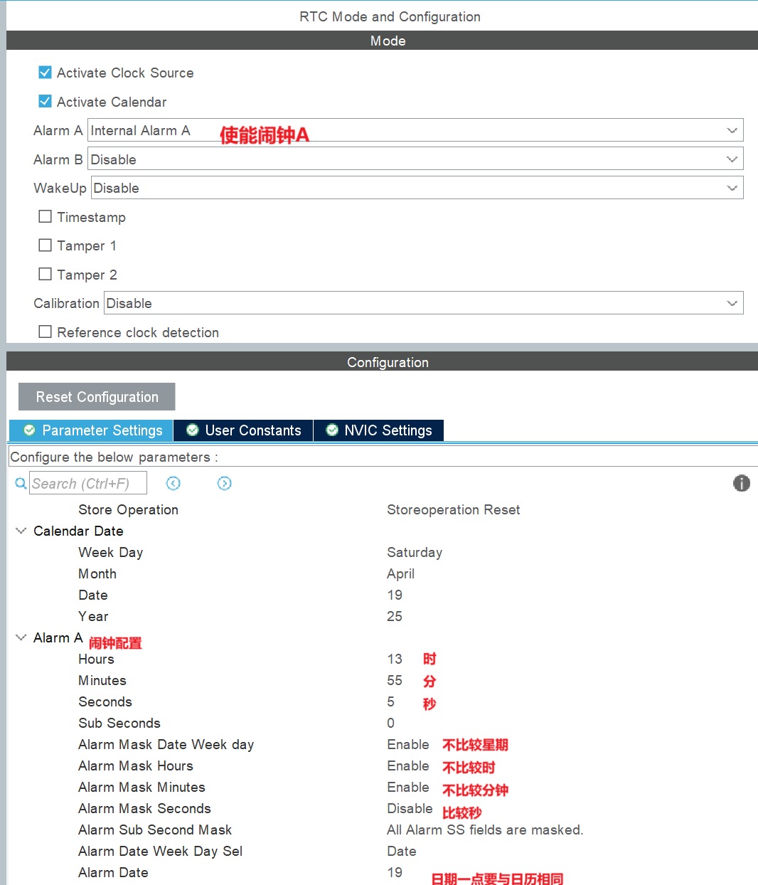 STM32CubeMX学习-RTC实验_stm32cubemx rtc-CSDN博客