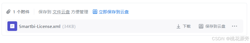 Smartbi v8.5 环境搭建_smartbi8.5安装部署-CSDN博客