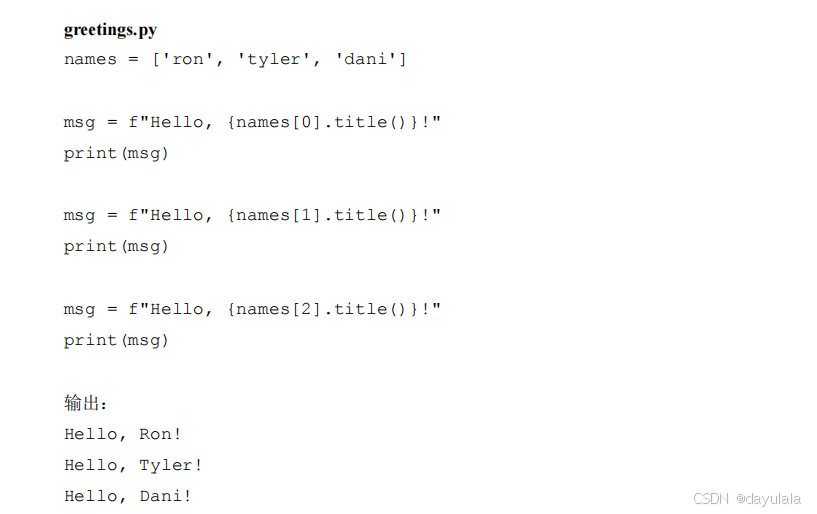 python1-4章（待更新）-CSDN博客