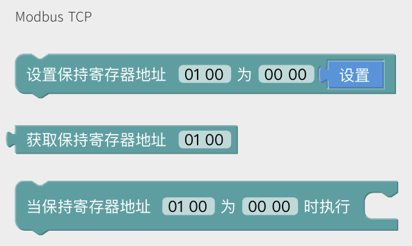 UFACTORY机械臂如何在Blockly中使用‘Modbus TCP‘块？-CSDN博客