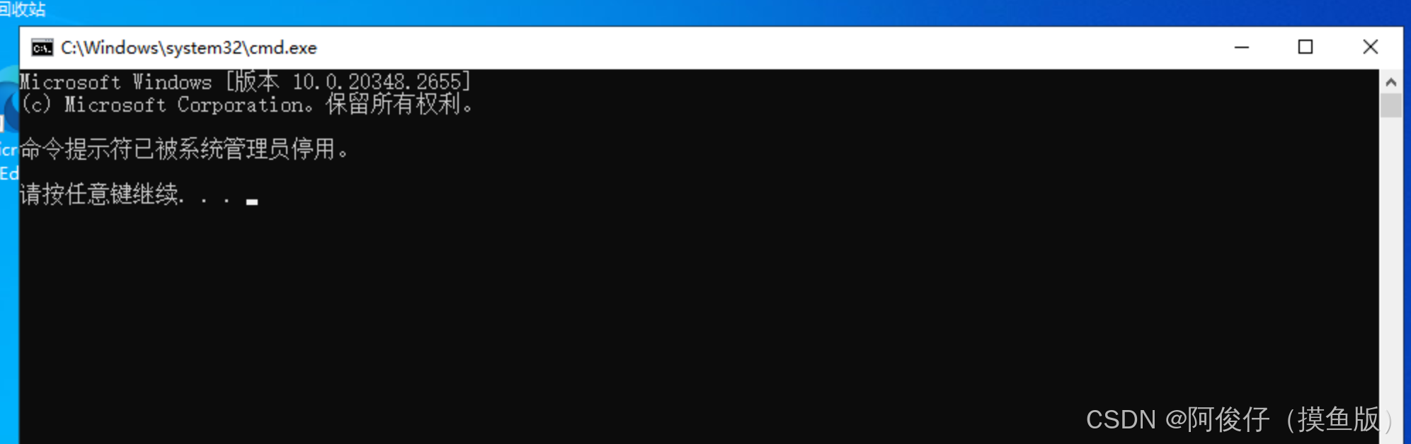 通过注册表禁用cmd和powershell_怎么禁用powershell-CSDN博客
