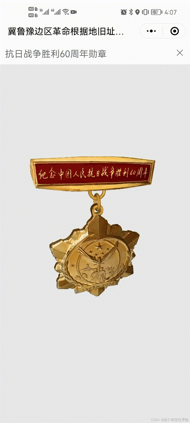 展馆智能导览系统技术解析：iBeacon+LBS 定位如何实现自动语音讲解与 AR 沉浸式体验？_导览 场馆 定位 可穿戴-CSDN博客