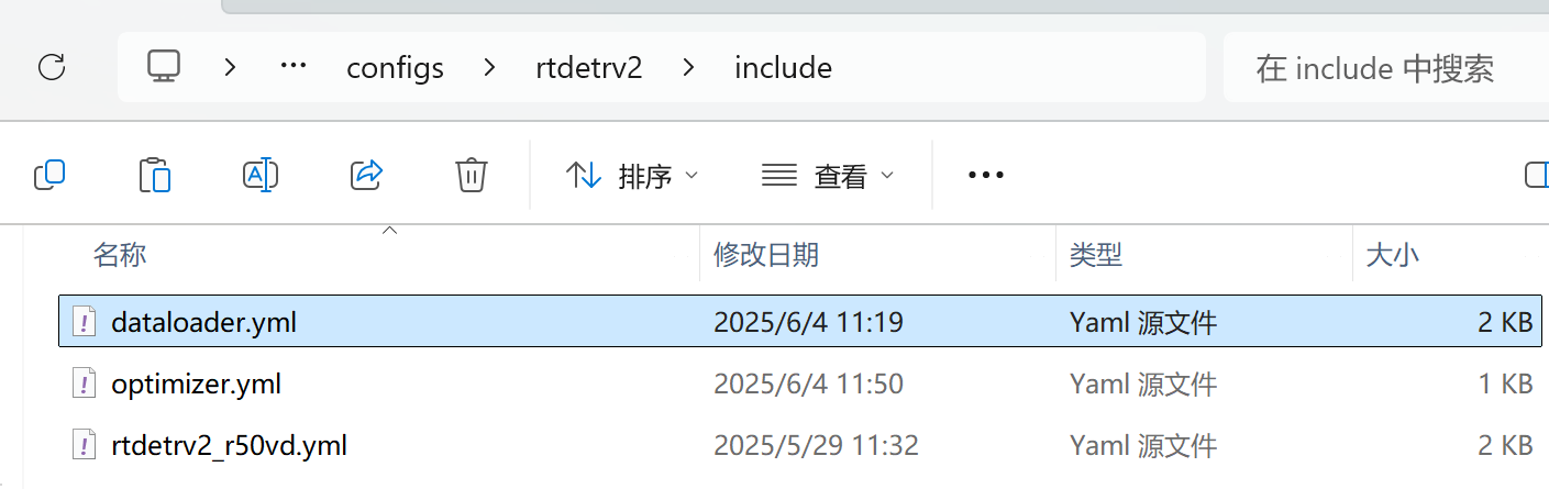 rt-detrv2训练自己数据集（官方版|数据为coco格式）_rt-detrv2复现-CSDN博客