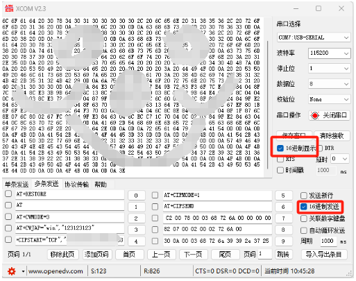 ESP01S透传模式（STM32连接）_stm32 esp01s-CSDN博客