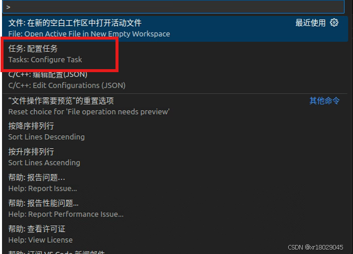NS3+VScode环境配置_ns3 vscode-CSDN博客