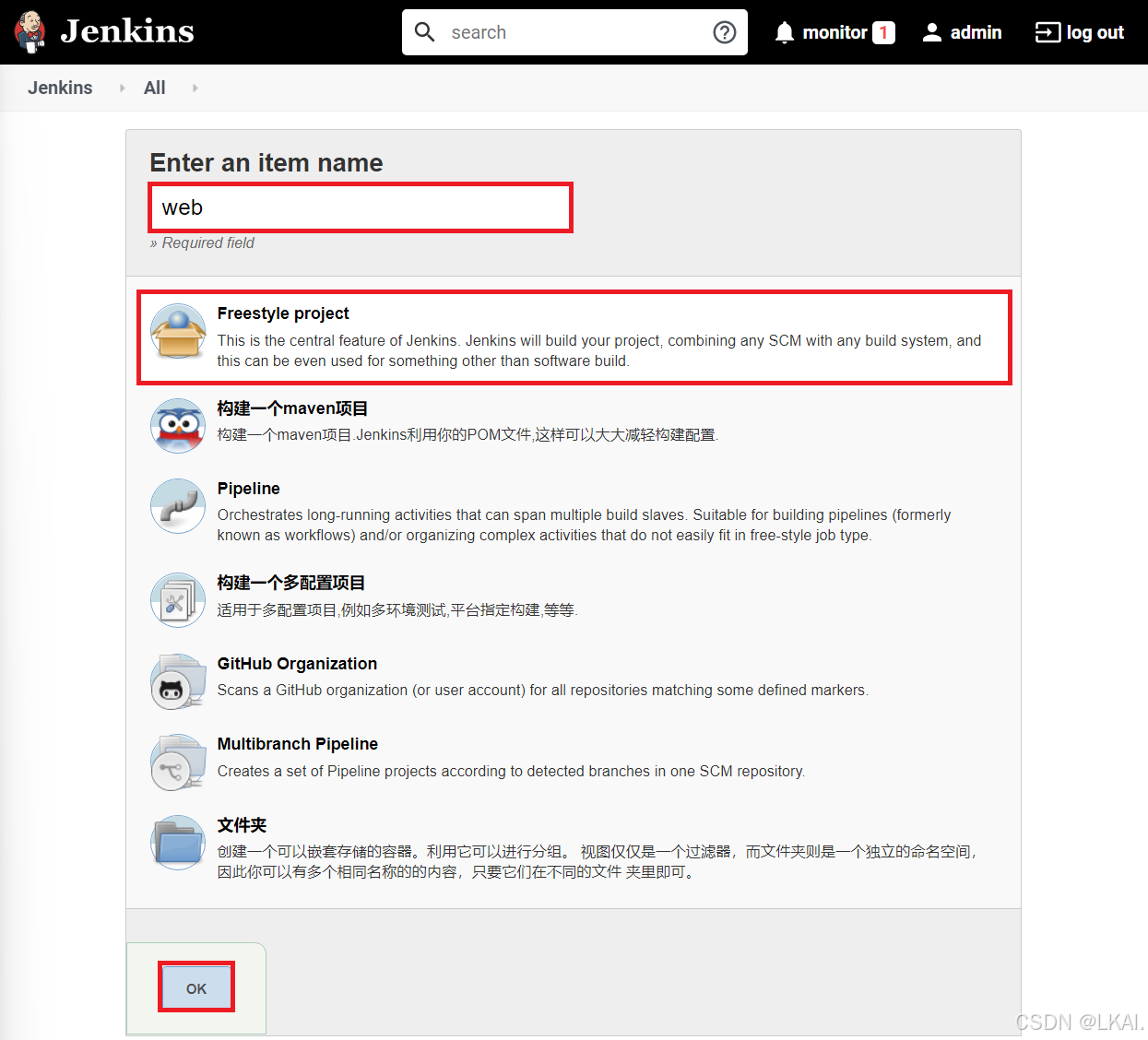 Jenkins安装及验证_jenkins systemctl-CSDN博客