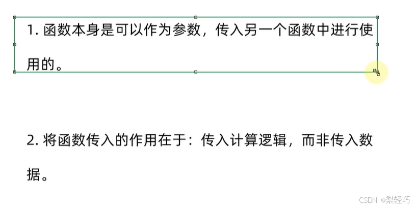Python 函数进阶函数的多返回值、函数的多种传参方式、lambda匿名函数 Csdn博客