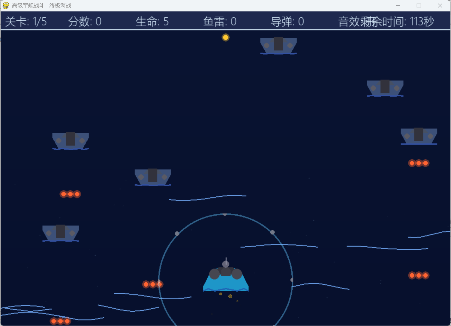 小白中文Python-高级军舰战斗yb_python_中文Python-2048 AI社区