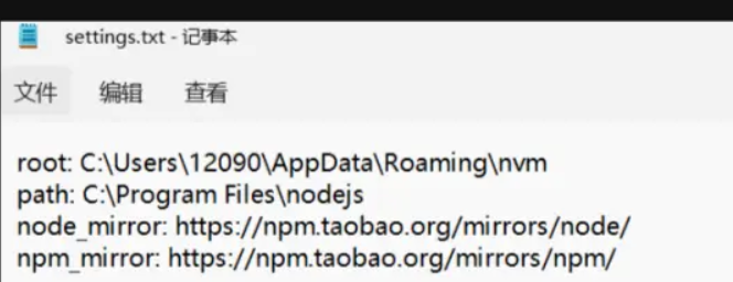 nvm 安装使用 及安装最新版1.22不支持下载node16以下版本解决_error! no available node version satisfies 'node16-CSDN博客