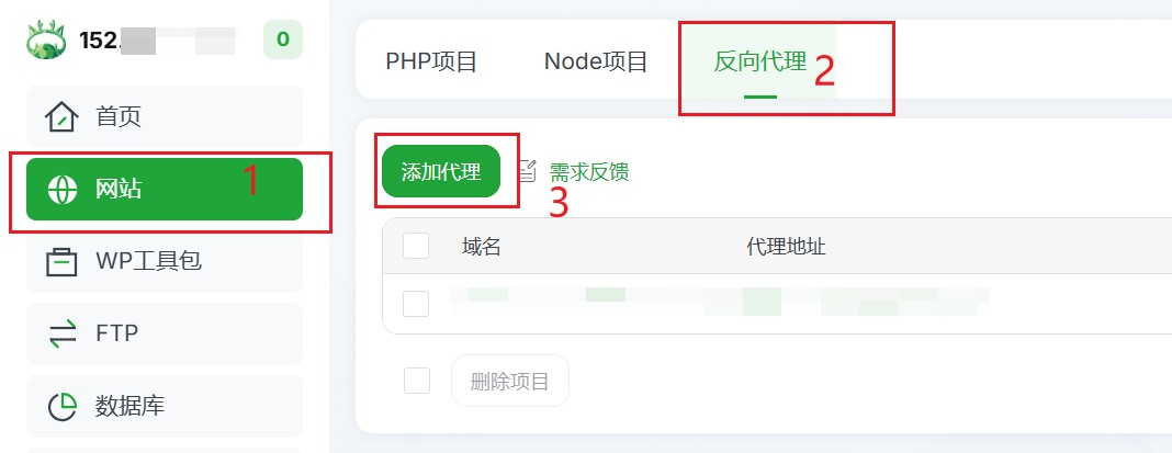 使用宝塔面板与 CloudFlare 全流程部署 Komari 网络探针：从服务器环境准备到 反代HTTPS 证书配置的完整指南_komari怎么用域名访问-CSDN博客
