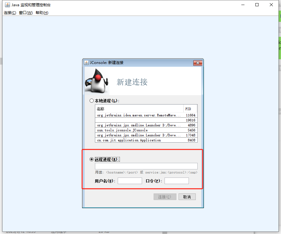 jconsole 和jvisualvm java.lang.OutOfMemoryError: Java heap space解决-CSDN博客