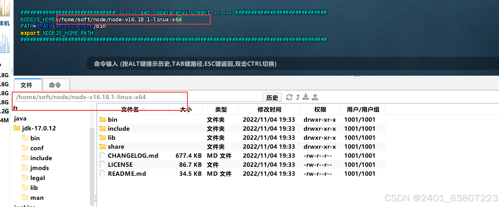Jenkinsdockerfilenginxgitee自动化部署前端vue项目(3分钟速通)jenkins Gitee Vue Csdn博客